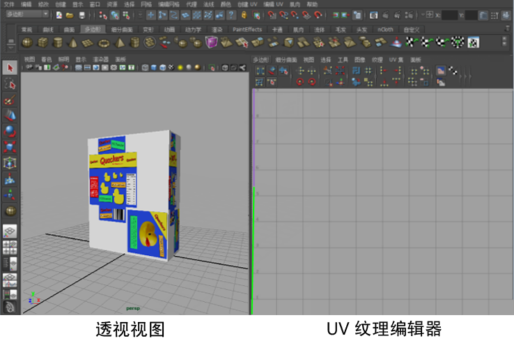 在“UV 纹理编辑器”(UV Texture Editor)中查看 UV